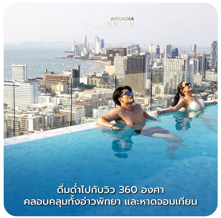 Condo Millennium South Pattaya จัดการห้องแบบสุ่ม - 芭達雅