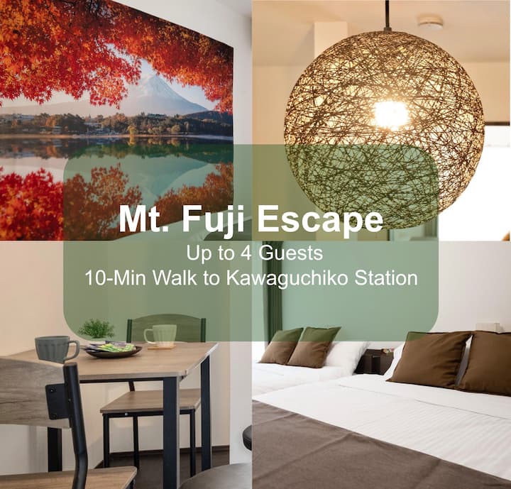 河口湖駅徒歩10分｜最大4名｜2ダブルベッド｜和モダン｜富士山展望スポット｜wi-fi - 河口湖