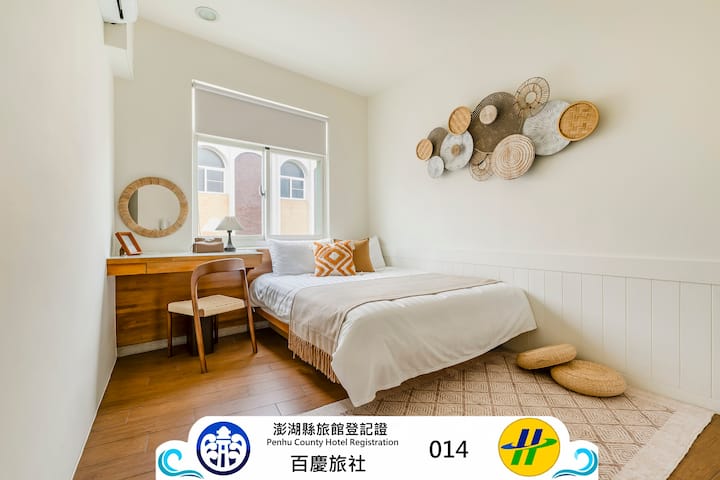 澎湖 百慶旅店智能入住旅宿|電梯|近菊島之星、天后宮|標準雙人房 - 西嶼鄉