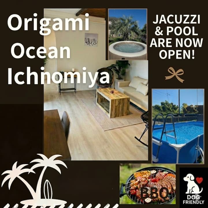 Origami Ocean - Ichinomiya - 茂原市