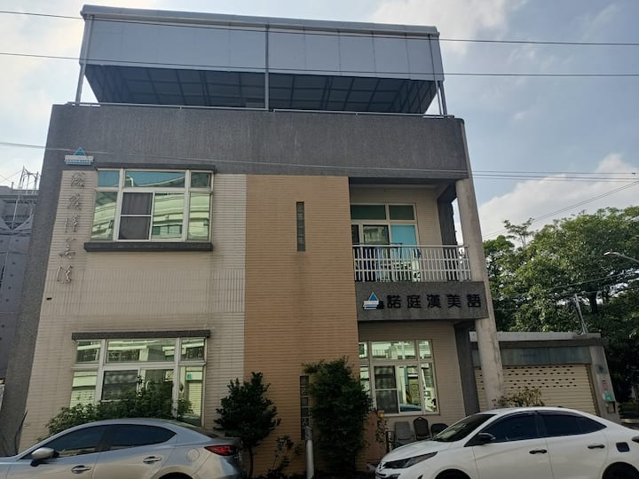 柳營#潘潘的家/M10雙人床(b&b,背包客棧) - 六甲區