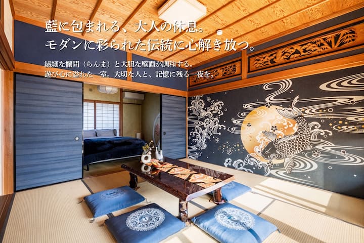 鈴鹿のおやど　15名宿泊可能 - Suzuka