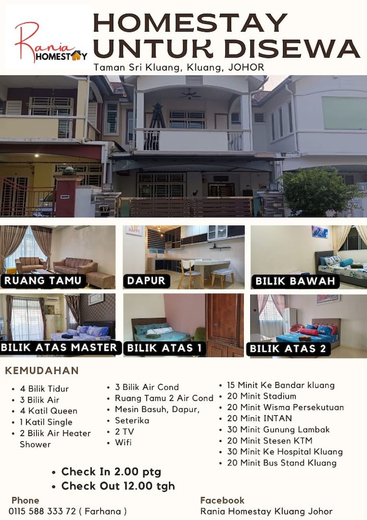 Rania Homestay Taman Sri Kluang, Kluang, Johor - 居鑾