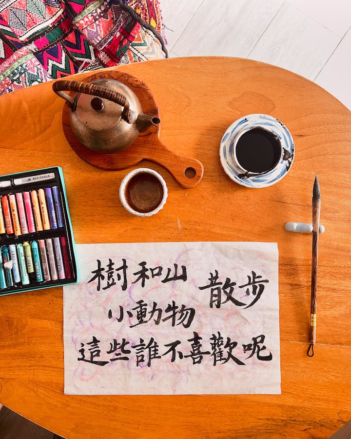 Islander’s Art Home & Library - 愉景灣