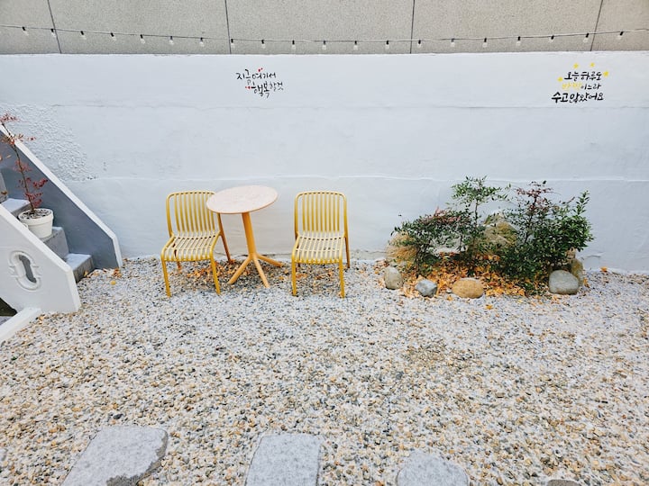 [이루라]경주/독채/오롯이한팀이용/황리단길,중앙시장도보가능/침실4,욕실2/단체모임핫플 - Gyeongju-si