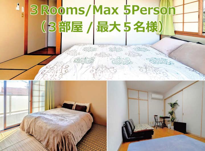 熱海駅徒歩10分バス３分 オーシャンビュー和洋２室＋洋室１室計3部屋コンドミニアムで家族旅や合宿等に - Atami