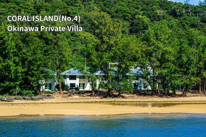 [No. 4, Entire Building Rental, Ocean View, Jacuzzi, 5-second Walk To The Beach, Bbq Allowed, Large Dogs Allowed] - Nago
