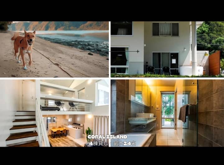 【4棟貸し・最大24名・オーシャンビュー・ジャグジー・ビーチ徒歩5秒・bbq可・ペット可】 - Nago