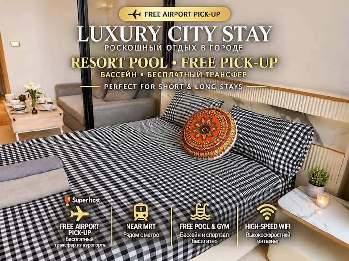 Free Airport Ride | Mrt | Mall | Pool | Gym - Bangkok
