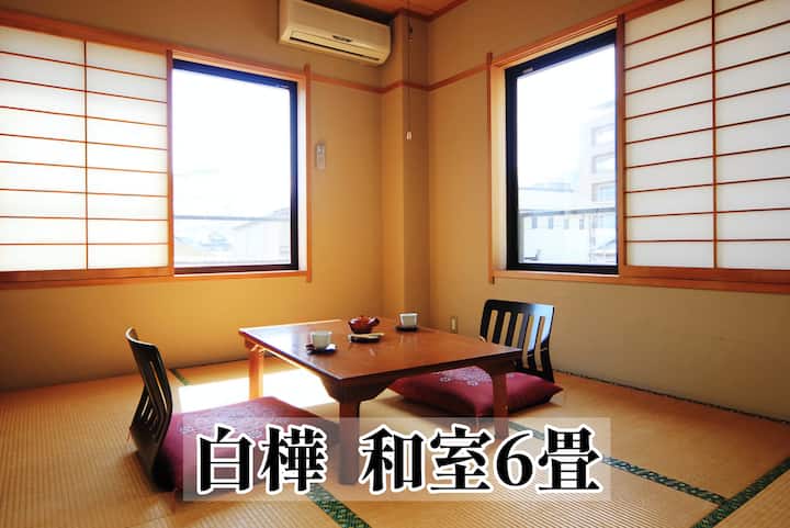 Asahi Club Ryokan #201 (Meals Included) - Nagano
