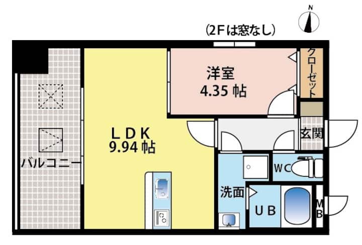 Sleeps 4・35㎡ Family Apt・4 Min Subway・ohori Park - Fukuoka, Japan