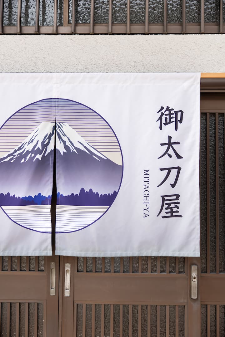 御太刀屋｜駅近の古民家一棟貸し - Otsuki