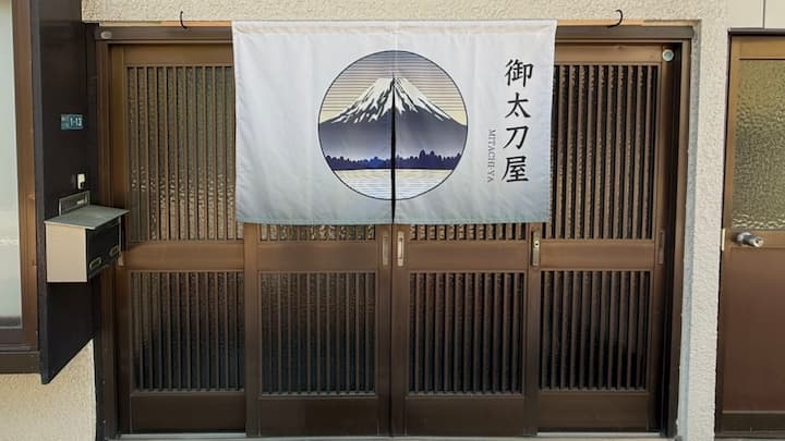 伝統の和空間|古民家風の畳宿でのんびり滞在 - Otsuki