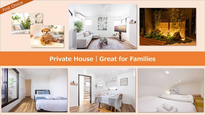 戸建貸切｜95㎡｜秋葉原・銀座・東京・横浜・羽田空港直通｜コンビニ1分｜駅8分｜庭園付き｜閑静な街 - Yokohama