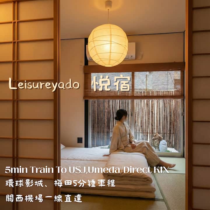 5mintrain To Usj/2br Privatehouse/direct To Kix - Umeda