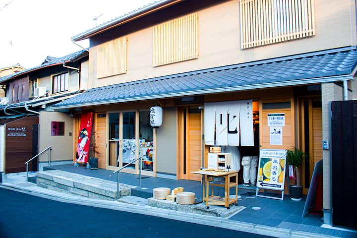 【清水寺、京阪祇園四条駅徒歩10分】新築の2階建て75平米の広々貸切宿!〈最大6名〉みんなで楽しい! - Kyoto