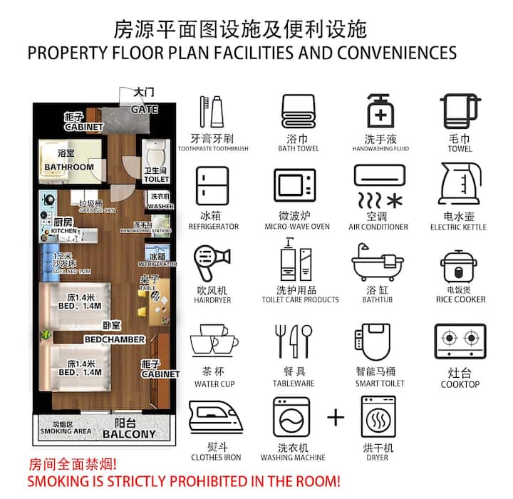 2楼202有电梯「西新宿五丁目」车站走路700米，4分钟直达新宿，14分钟直达六本木。房源40平方米 - Harajuku