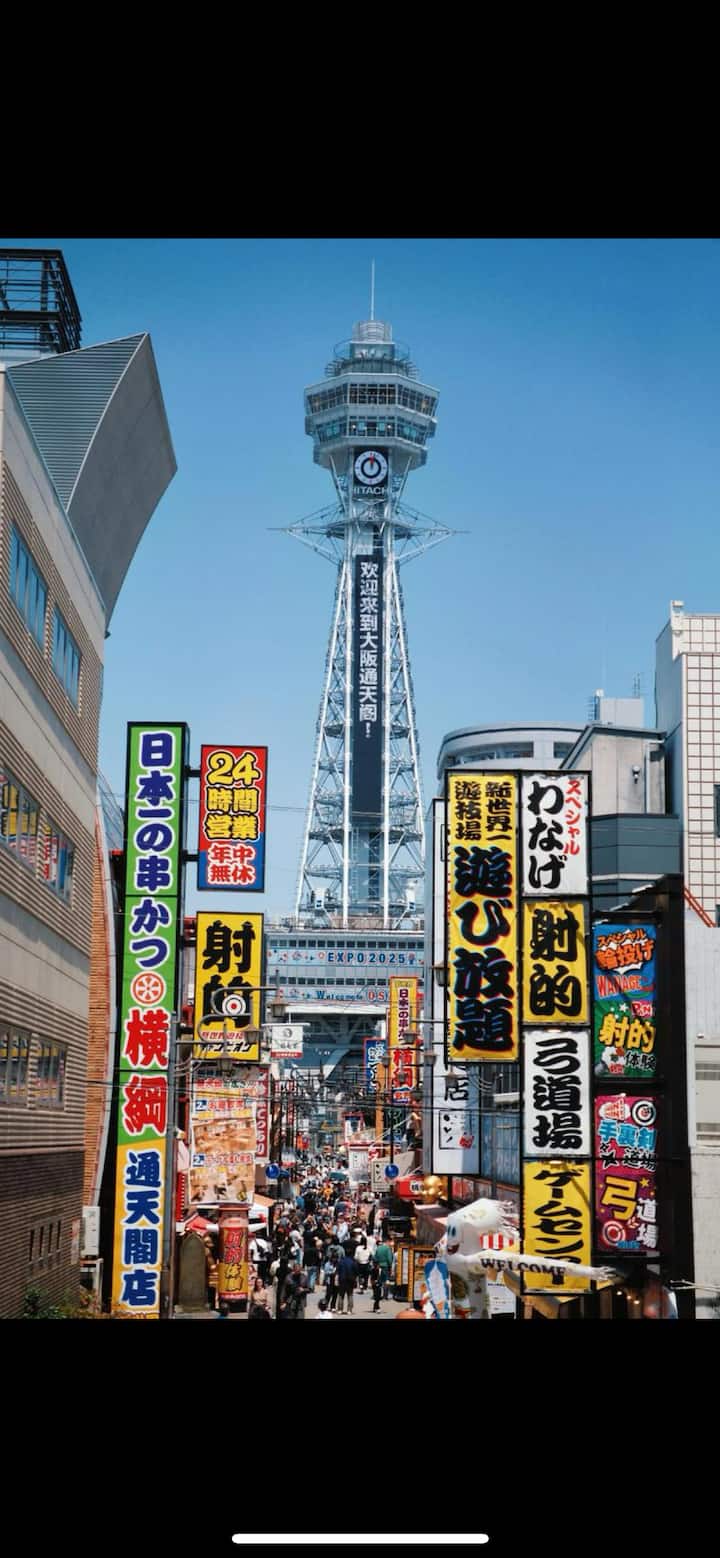 幸田居（山王店） - 