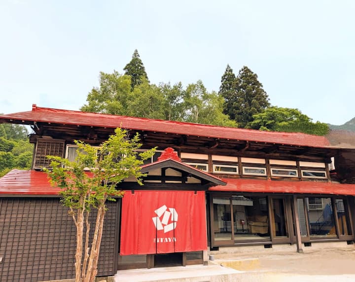 かぐらスキー場徒歩5分/源泉かけ流し温泉/三国街道の由緒正しき脇本陣古民家をリノベーション - Yuzawa