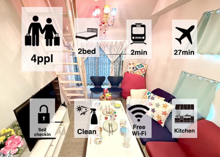 Colorful Room／4pax／nishi-oi2min／loft／shinagawa1stp - Kawasaki