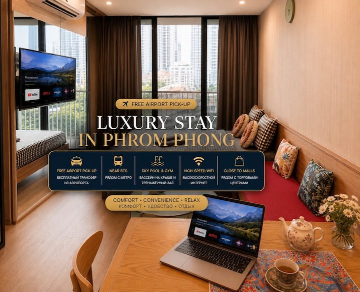 Luxury Condo | Free Airport Transfer + Pool - Bangkok