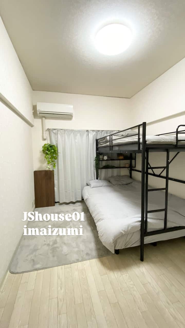 【Jshouse Imaizumi】25.01 Open - Fukuoka