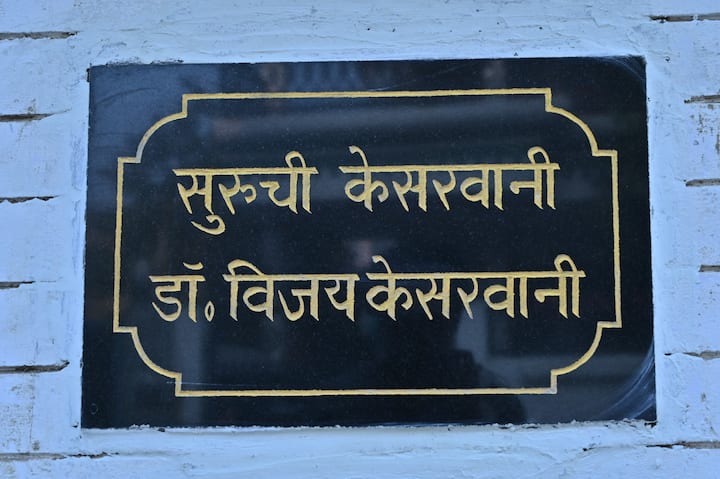 Jai Villa Homestay 2 - Prayagraj