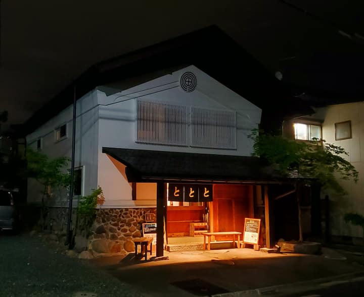 120年以上前の蔵を改修したゲストハウスのツインルーム - Iwate