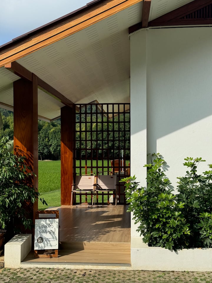 ปล่อยใจ ปล่อยนา - หลัง A @Muang Maehongson - Chiang Mai