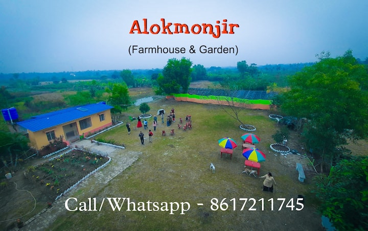 Alokmonjir Farmhouse - Baruipur