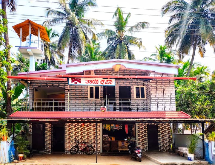 Thayi Krupa(ತಾಯಿ ಕೃಪಾ) Homestay - Ankola