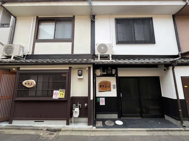 2棟貸•10人宿泊可/二条城・西陣エリア／大人数におすすめ・駐車場有り/バス停徒歩２分 - Kioto