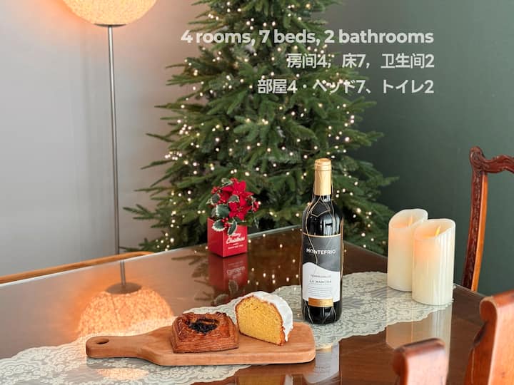 8인/침대7개/합법/짐보관/얼음정수기/위치최고/지하철역2분/바다5분/보드게임  [그랑블루] - Busan