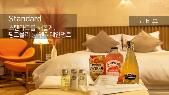 (2) Std > 스탠다드를 새롭게, 핑크뮬리 룸 엔터테인먼트 - 상장동