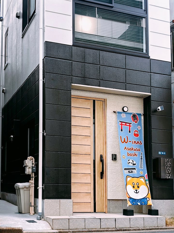 築浅一軒家67㎡、家族/グループ最適。浅草橋駅徒歩8分、交通便利‼️秋葉原、上野公園、浅草寺に近い - Ueno Station