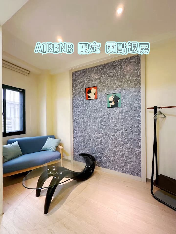 幸福滿屋-親子雙人房 - 花蓮市