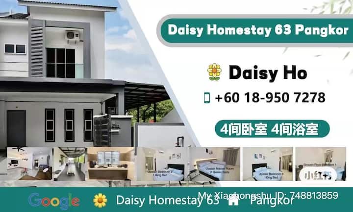 Daisy Homestay 63#pangkorhomestay#max15paxs - Pangkor Island