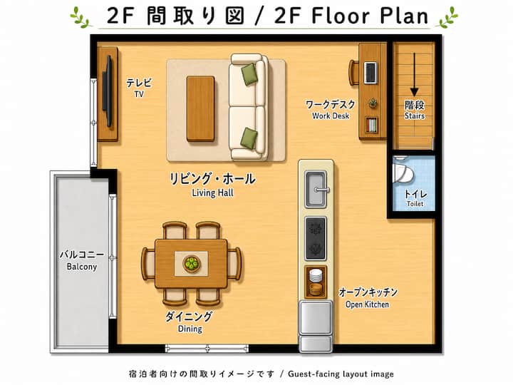駅徒歩10分/100㎡新築戸建て、上野新宿東京25分以内車送迎可 - Kawaguchi