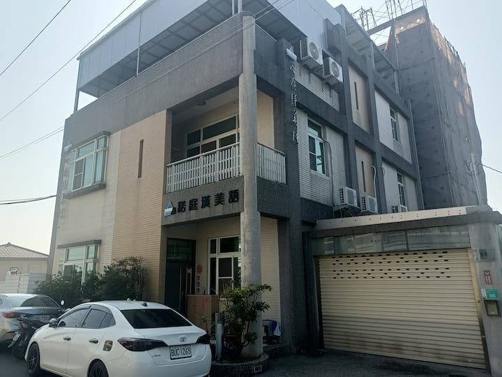 柳營#潘潘的家/M7/下鋪男單人床/b&b - 관톈 구