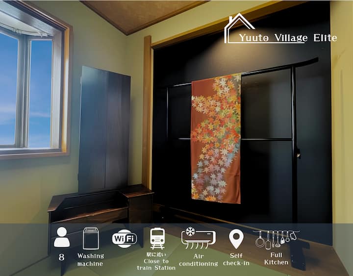 【Sale60％off ~8/10】 Unique House Yve Near Ikebukuro - Ikebukuro