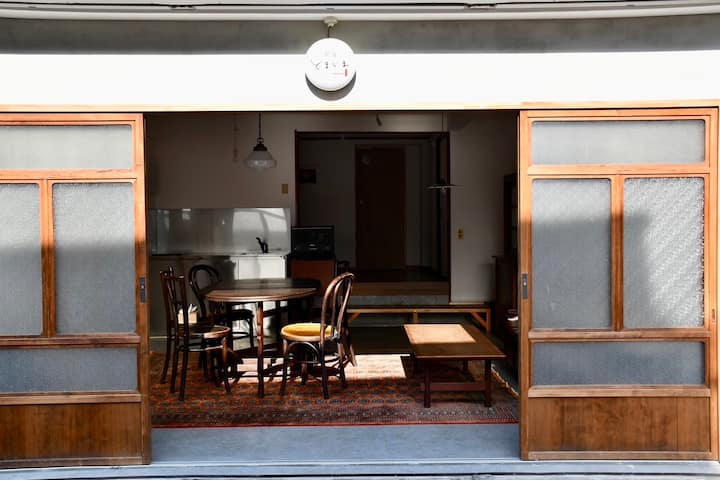 3ldk一軒家貸切|海まで徒歩2分|ファミリー・グループ向け|大人5名様 - 三浦市