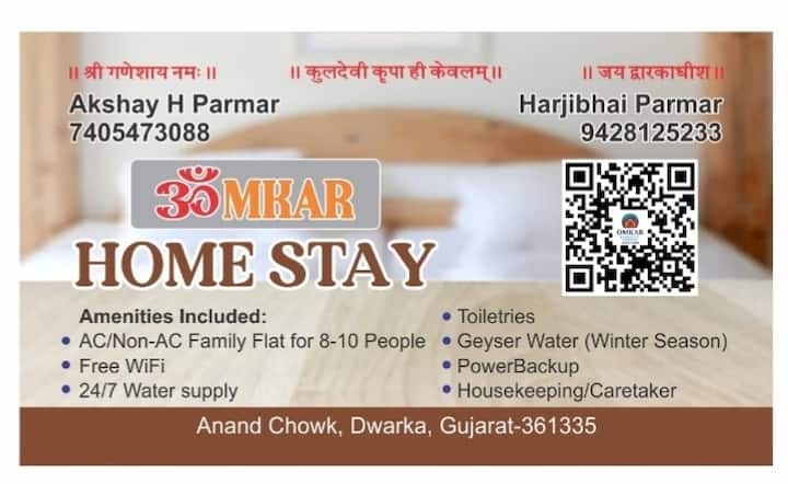 Omkar Stay - Dwarka