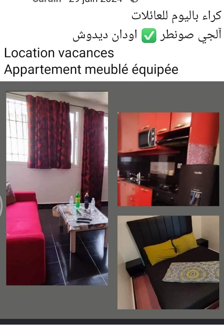 Alger Centre L'appartement - Alger
