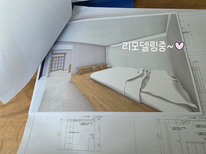 [리모델링중]홍스테이 2층 전체#수원행궁 #옥상정원 #행리단길 #할머니 추억 - Suwon-si