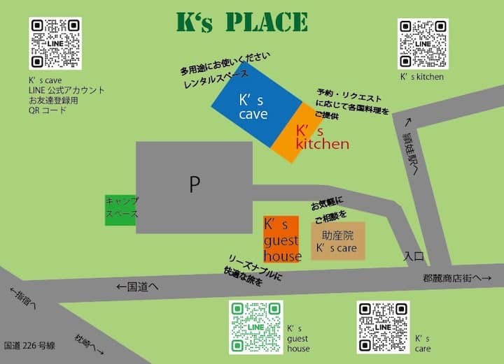 古い民家をそのままに、おばあちゃん家的、寛ぎのゲストハウス - 指宿市