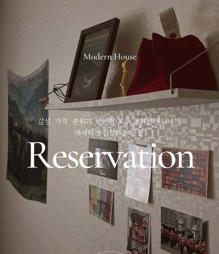 [전주 신시가지 감성 숙소] #전북대 #한옥마을 넓은 거실 침대 4개 가족/친구 추천 - 정읍시