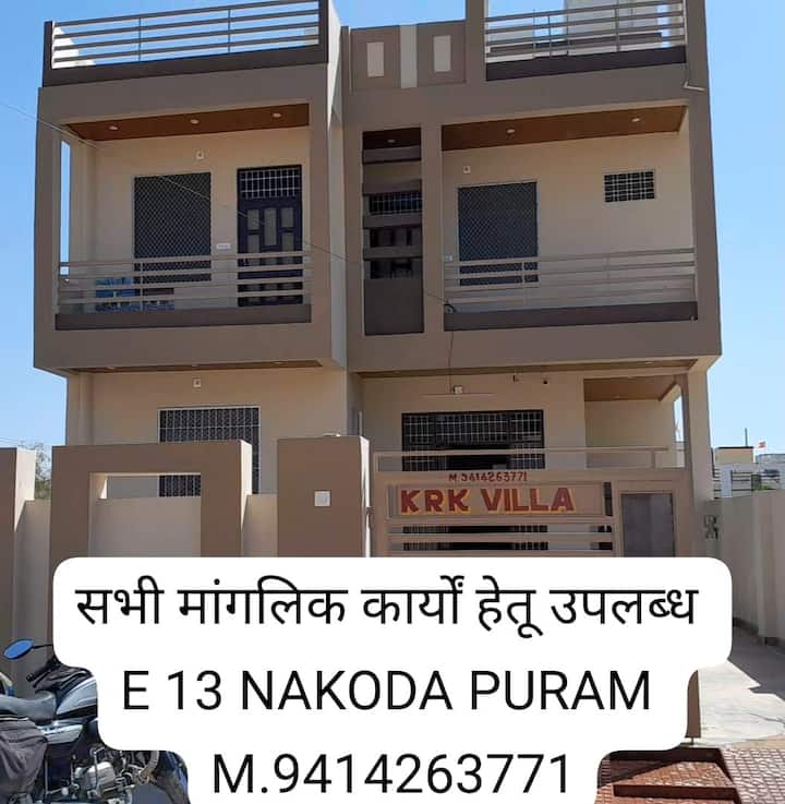 Comfort And Peaceful Stay - Udaipur