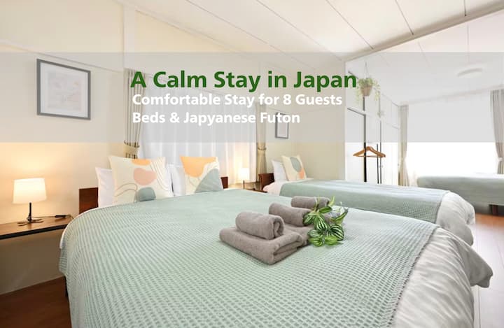 Comfortable Stay | Free Parking Stay For 8 - Inuyama