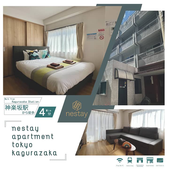 Nestay Apartment Tokyo Kagurazaka 2b - Ginza