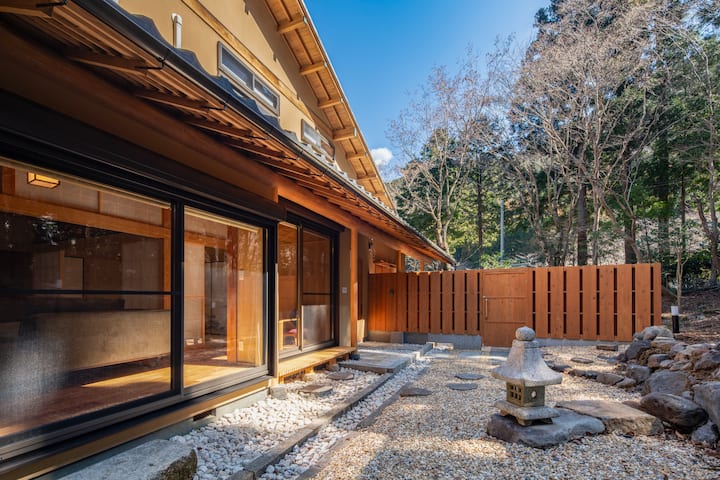 菊池建築和風別邸・天然温泉サウナ・200平米一棟貸切・朝食付・夕食追加可能・無料駐車・バス停徒歩3分 - 箱根町